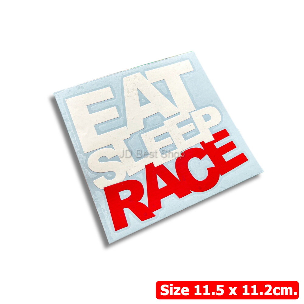 Eat Sleep Race Logo
