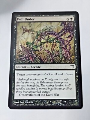 MTG Pull Under Champions of Kamigawa 137/306 Regular Common - Uncirculated | eBay
