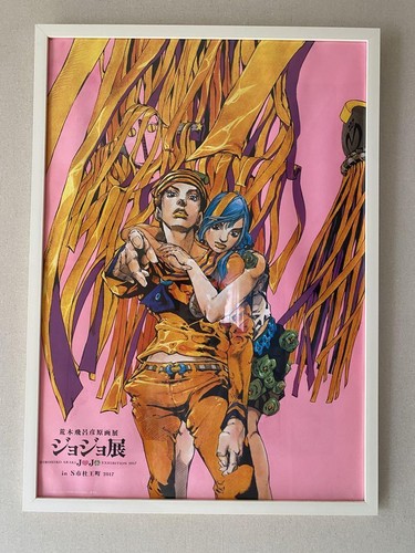 JOJO's Bizarre Adventure Exhibition B2 Poster 2017 part8 JOJOLION no frame | eBay