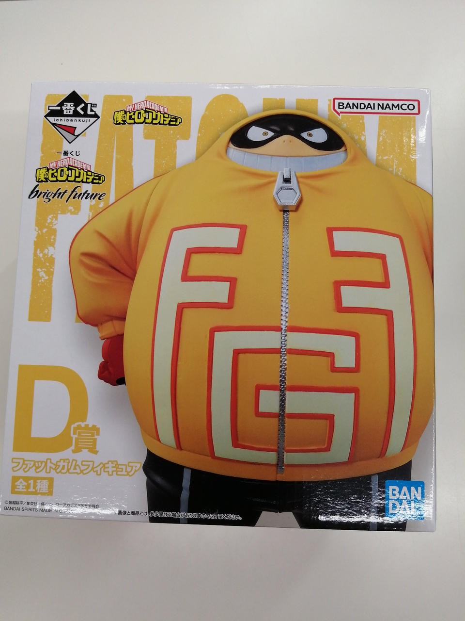 Bandai Ichiban Kuji Fat Gum | eBay