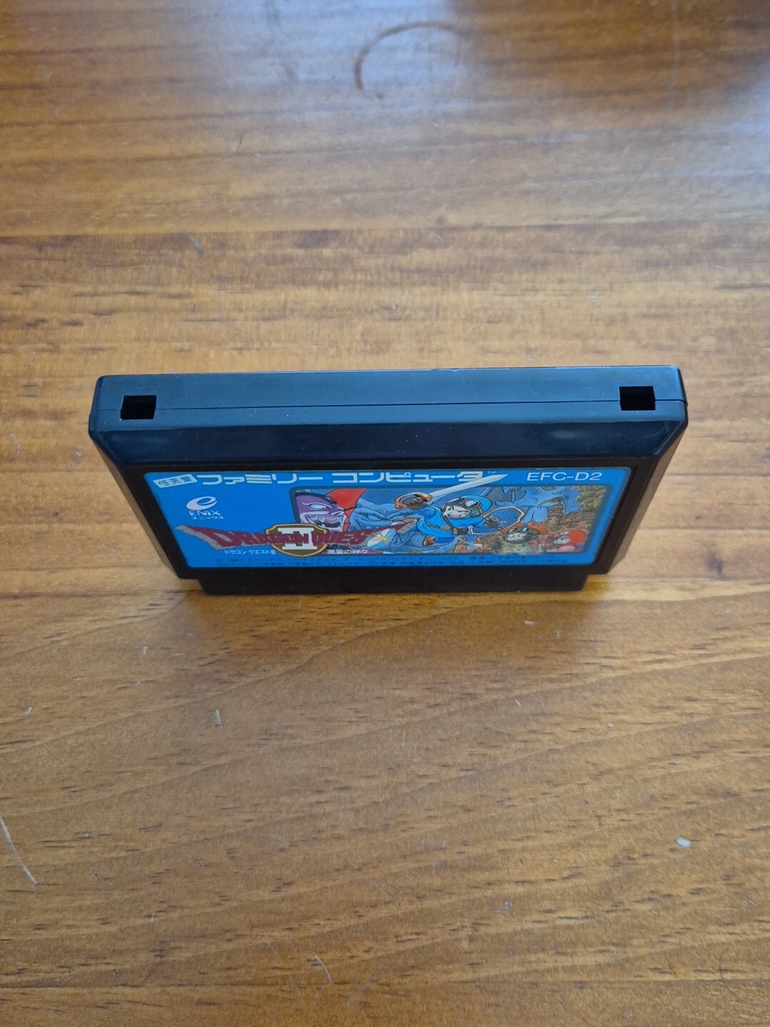Dragon Quest II Nintendo Famicom Cartridge | eBay