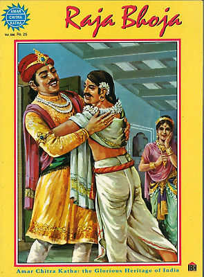Raja Bhoja | eBay