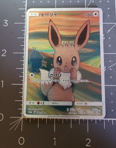 MUNCH Eevee 287/SM-P Pokemon Card Promo The SCREAM 2018 Japanese ...