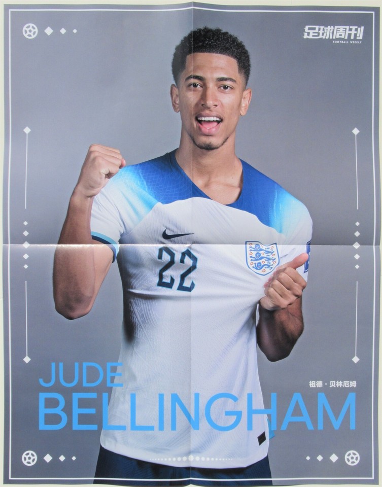 CHINA Poster - JOSKO GVARDIOL - JUDE BELLINGHAM - "American Football ...
