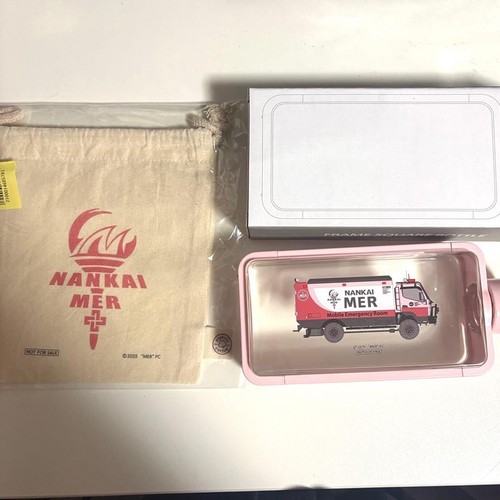 Tokyo Mer The Movie Running Emergency Room Nankai Mission Square Bottle ...