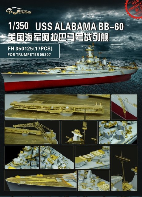 Flyhawk FH350125 1/350 USS Alabama for Trumpeter for sale online | eBay