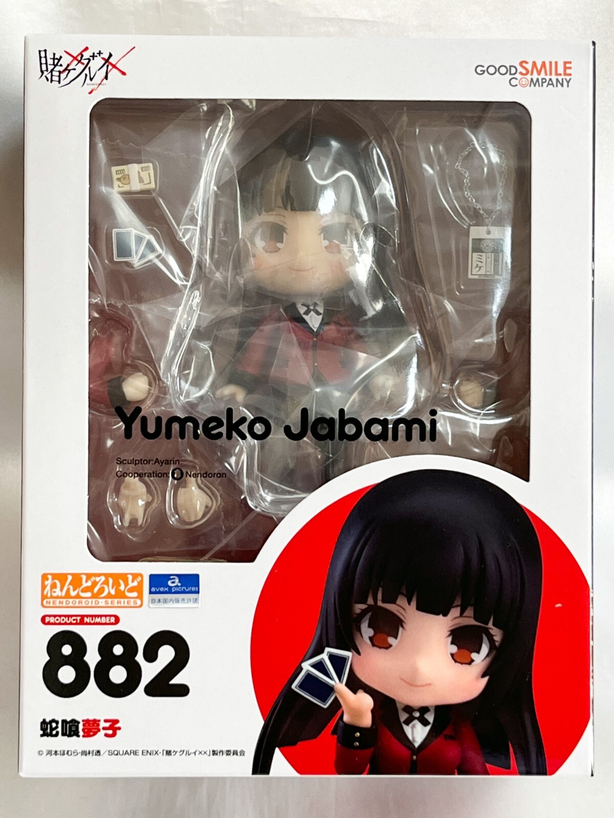 Nendoroid Kakegurui - Compulsive Gambler Yumeko Jabami figure Good ...