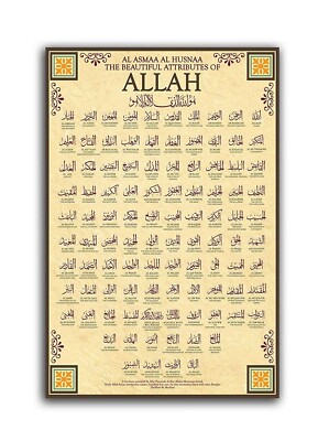 Al Asmaa Al Husnaa - 99 Names of Allah - Islamic Canvas Wall Painting ...