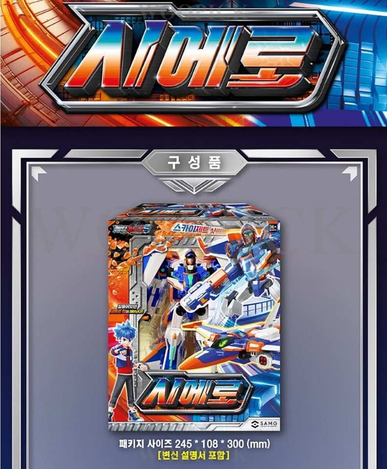 Metal Cardbot S Season2 3-Type Set BLUE COP CIELO REDBLITZ Transformer ...