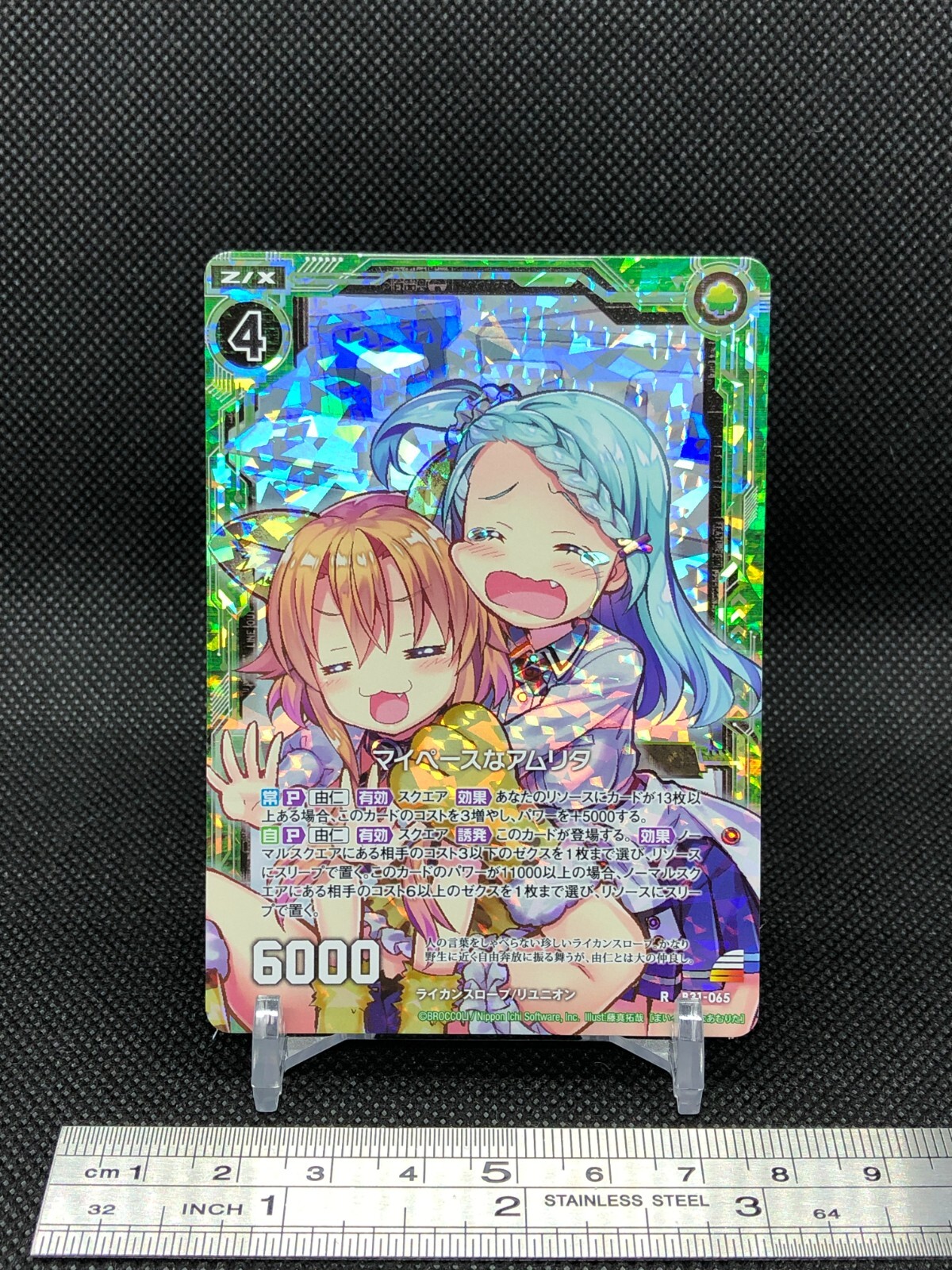 Amrita at her own pace Z/X Zillions of enemy X TCG Card R B31-065 Holo Japanese | eBay