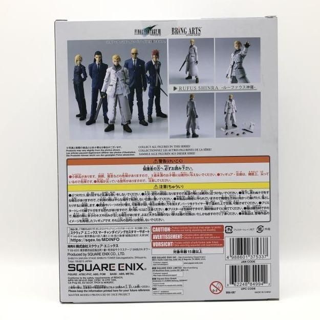 Bring Arts Rufus Shinra Final Fantasy VII Action Figure Square Enix ...