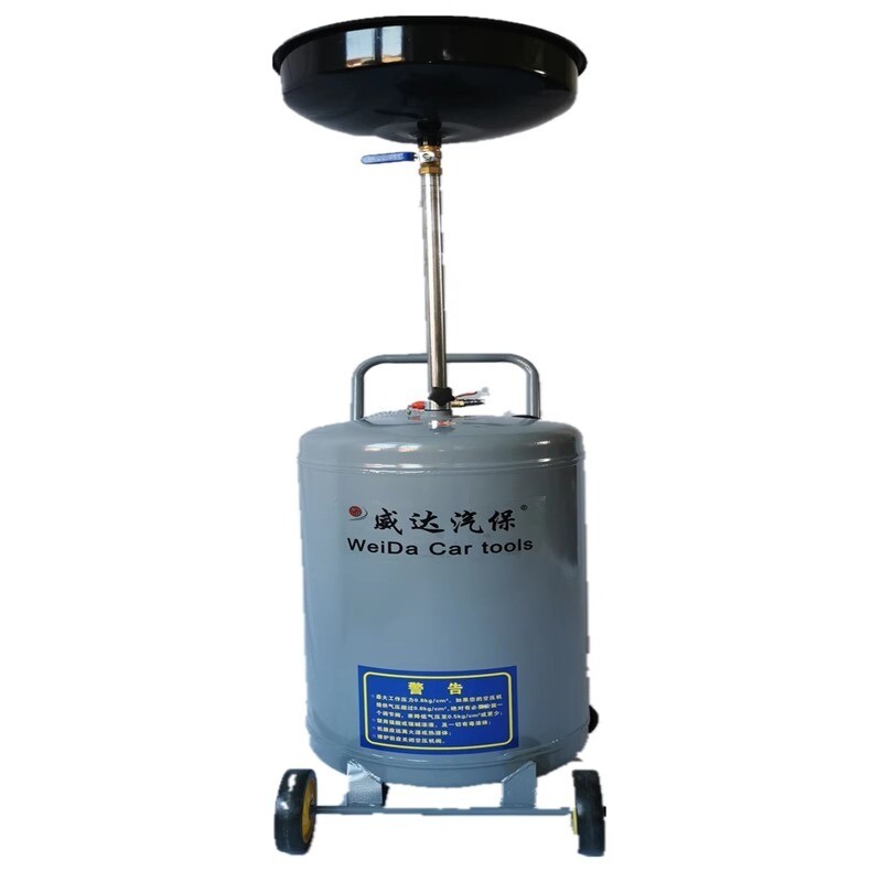 80L Pneumatic Oil Extractor Waste Oil Recycling Bucket Car Repair Tools ...