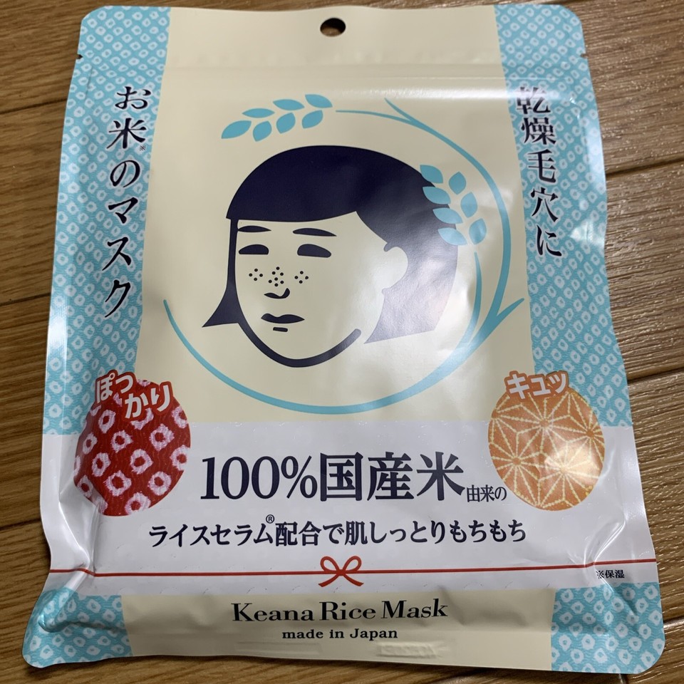 Ishizawa Lab Keana Rice Face Mask x Keana Rice Wash Off Face Pack ...