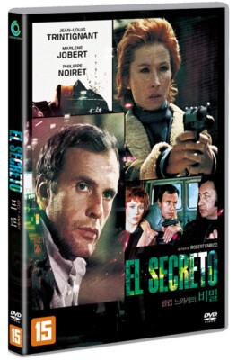 The Secret (1974) DVD / Robert Enrico, Le secret | eBay