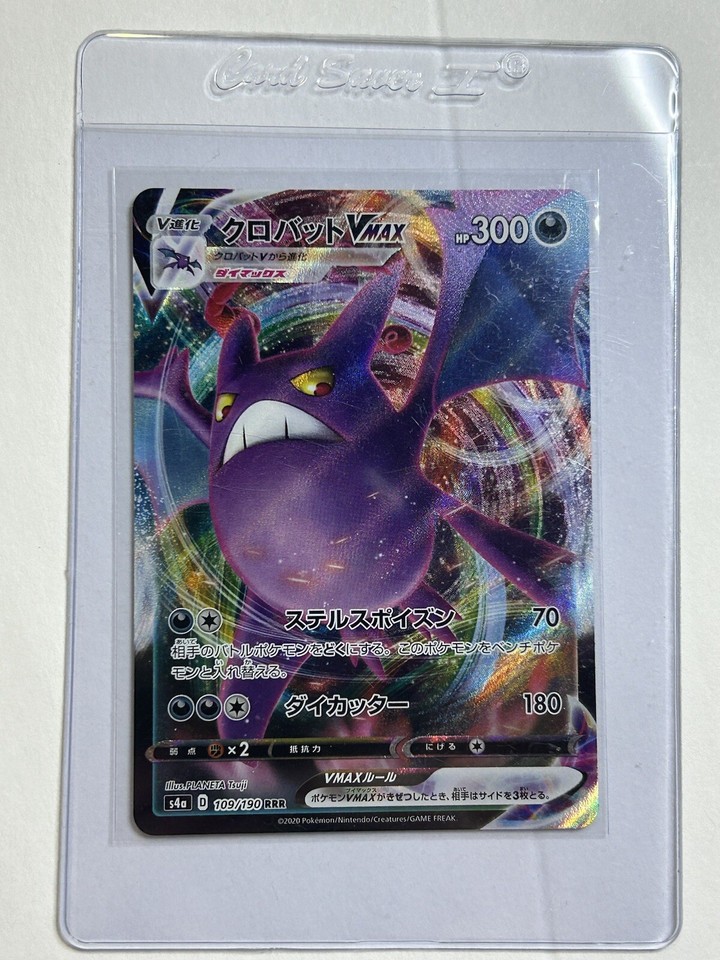 Crobat VMAX 109/190 S4a: Shiny Star V for sale | eBay