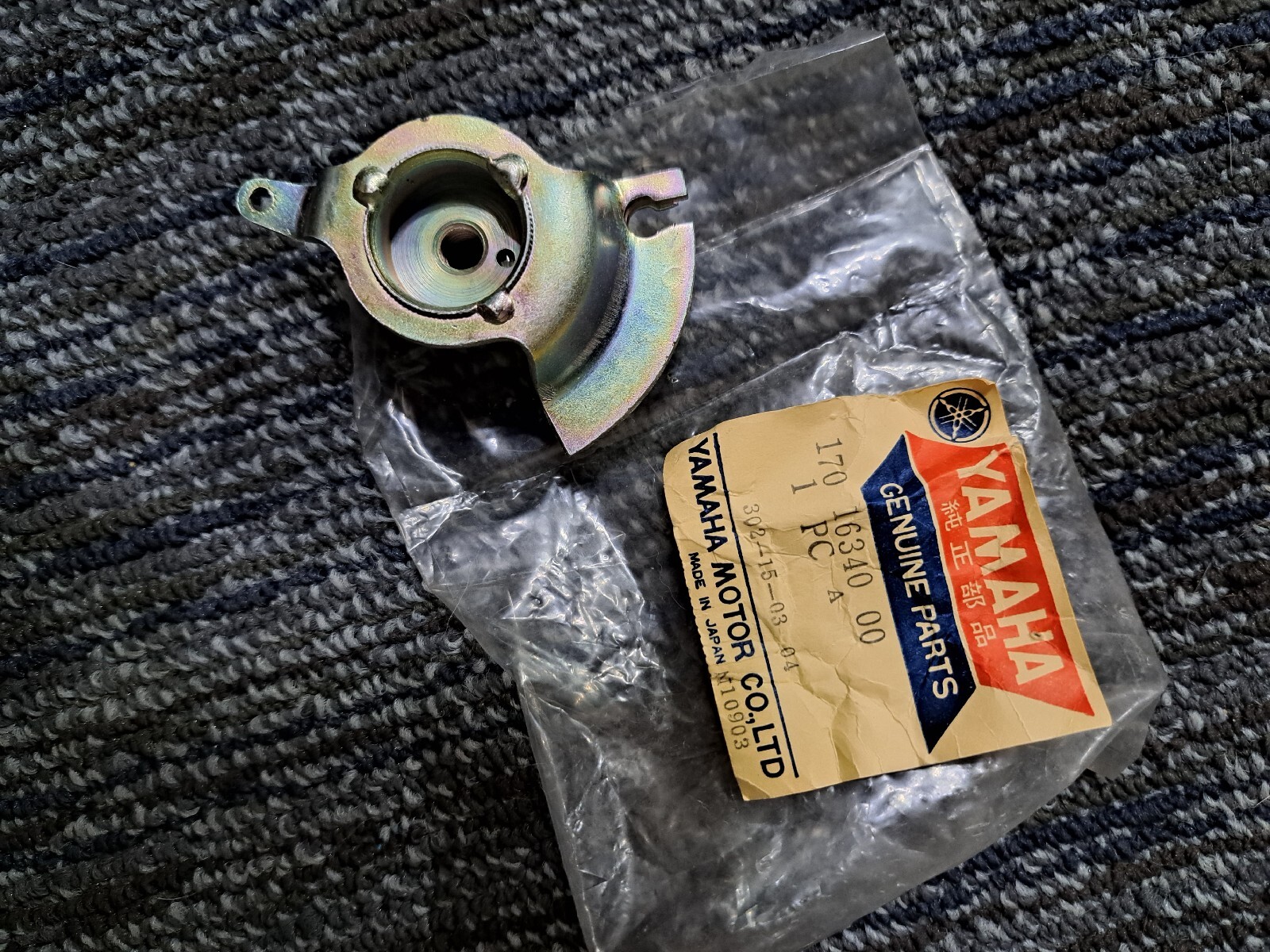 1966 Yamaha TD1C Push Lever Assembly #170-16340-00-00 New Old Stock | eBay