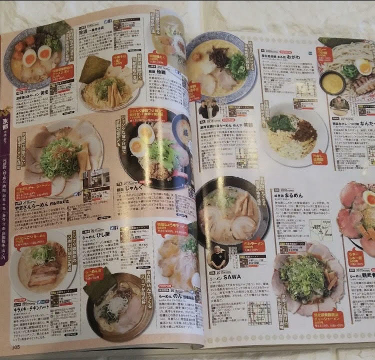 Ultimate Ramen Noodle Magazine in Osaka Kansai 2018 from Japan | eBay