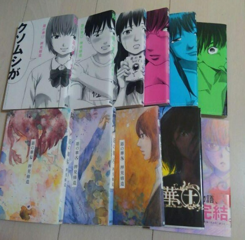The Flowers of Evil Aku no Hana Manga Vol.1-11 Complete set Book Shuzo ...