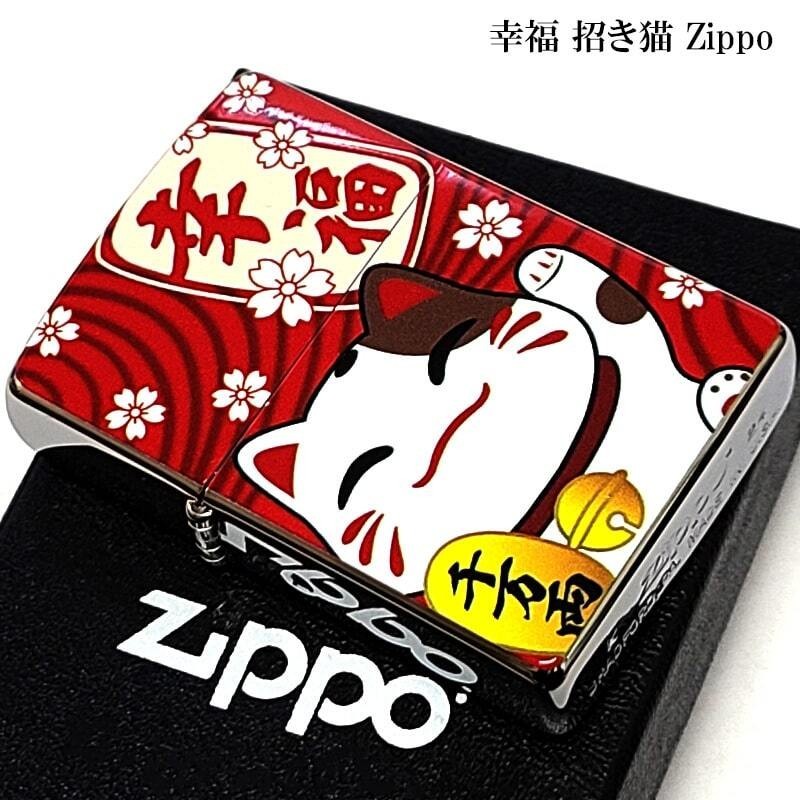 ZIPPO Lighter Lucky Cat Japanese Pattern Happiness Cute ZIPPO Happiness ...