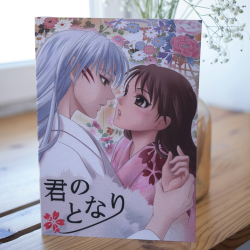 Next to You Sesshomaru x Rin Sallin Doujinshi Umezo/Kasha Ririko | eBay