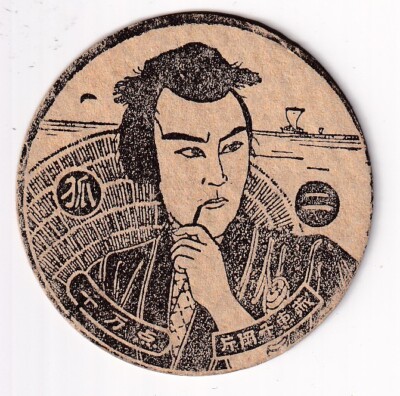 @ 1910' Japanese Menko Card ' SAMURAI ' EDO / 5.0 cm | eBay