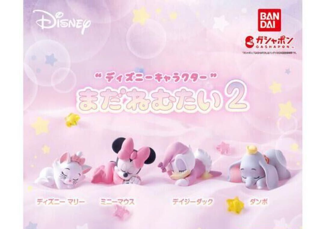 HY545 Capsule toy Disney character still sleepy 2 BANDAI complete set ...