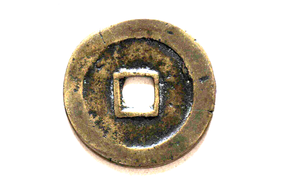 China/Manchus 1616-26 (Tian Ming Tong Bao) Cash Coin ( Wt : 6.13 g ...
