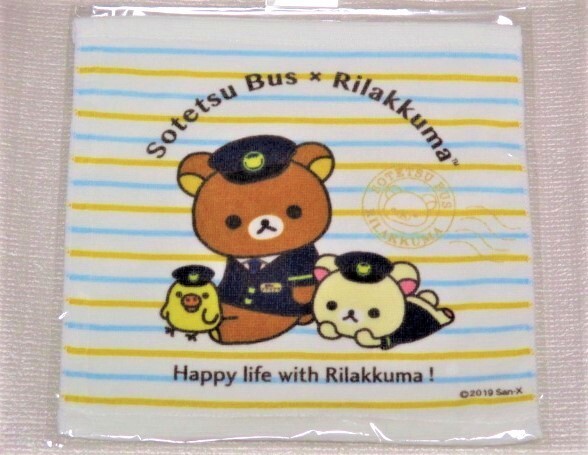 Sotetsu Bus Limited Rilakkuma Hand Towel | eBay