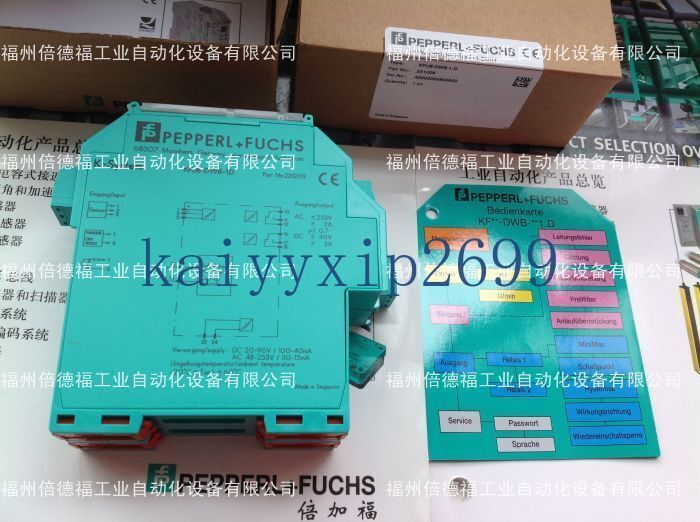 Original P+F sensor security gate KFU8-DWB-1.D | eBay