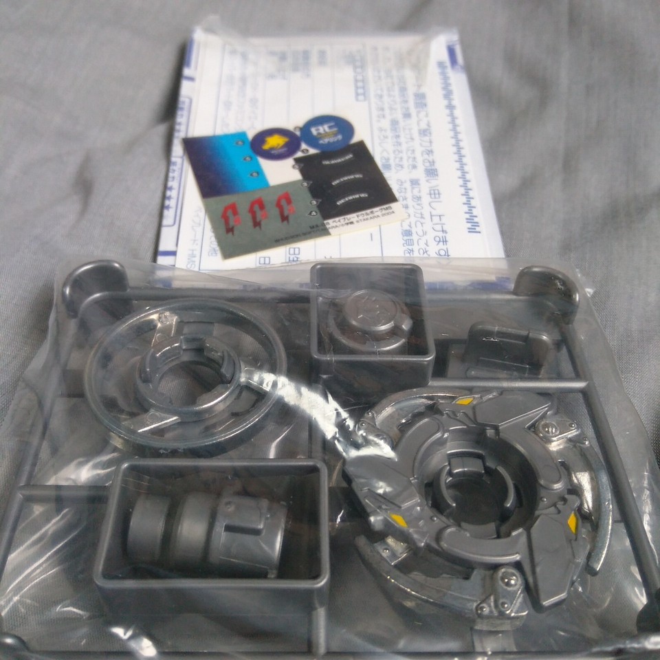 MA08 Wolborg MS (Metal Survive) - Beyblade G-Revolution HMS Takara Tala ...