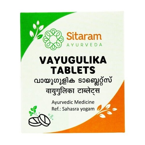 VAYU GULIKA TABLETS 100 NOS-For Chronic Sinusitis, Cough & Cold, Spasm ...