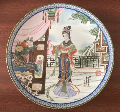 Balcony Scene from the Summer Palace Collector Plates by Zhang Song Mao ...