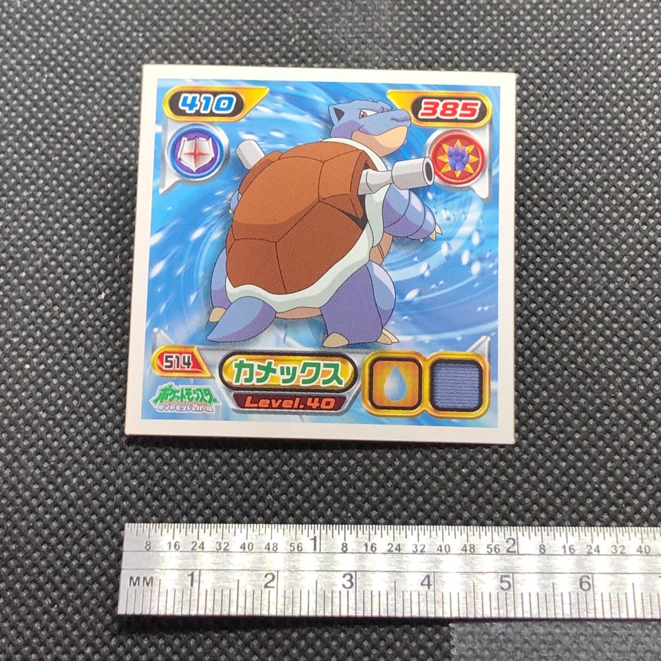 Blastoise Pokemon Diamond pearl Sticker Seal Japanese No.514 Japan F/S ...
