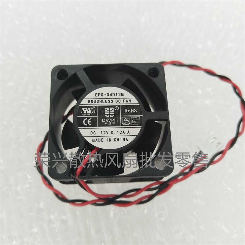 1 PCS DWPH Fan EFS-04D12M DC12V 0.12A 4020 4CM 2 wire cooling fan | eBay