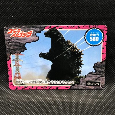 Mechagodzilla Godzilla Card TCG No.27 Toho Movie Amada Japanese Japan ...