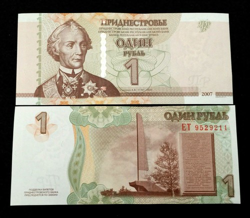 Transnistria 1 Ruble 2007 World Paper Money UNC Currency Bill Note | eBay