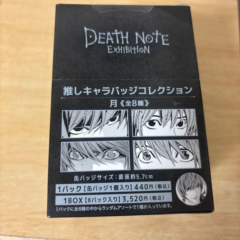 Death Note Exhibition Light Yagami Favorite Character Can Badge | eBay