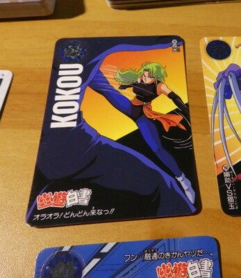 YUYU HAKUSHO VENDING CARDDASS CARD REG REGULAR CARTE 269 MADE IN JAPAN ...