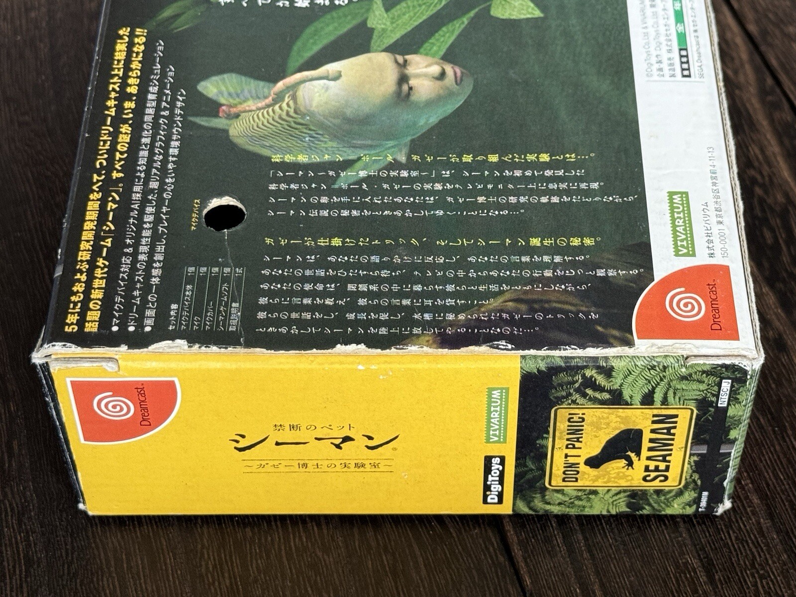 Sega Dreamcast Seaman Complete In Big Box CIB + Microphone Mic Japan ...