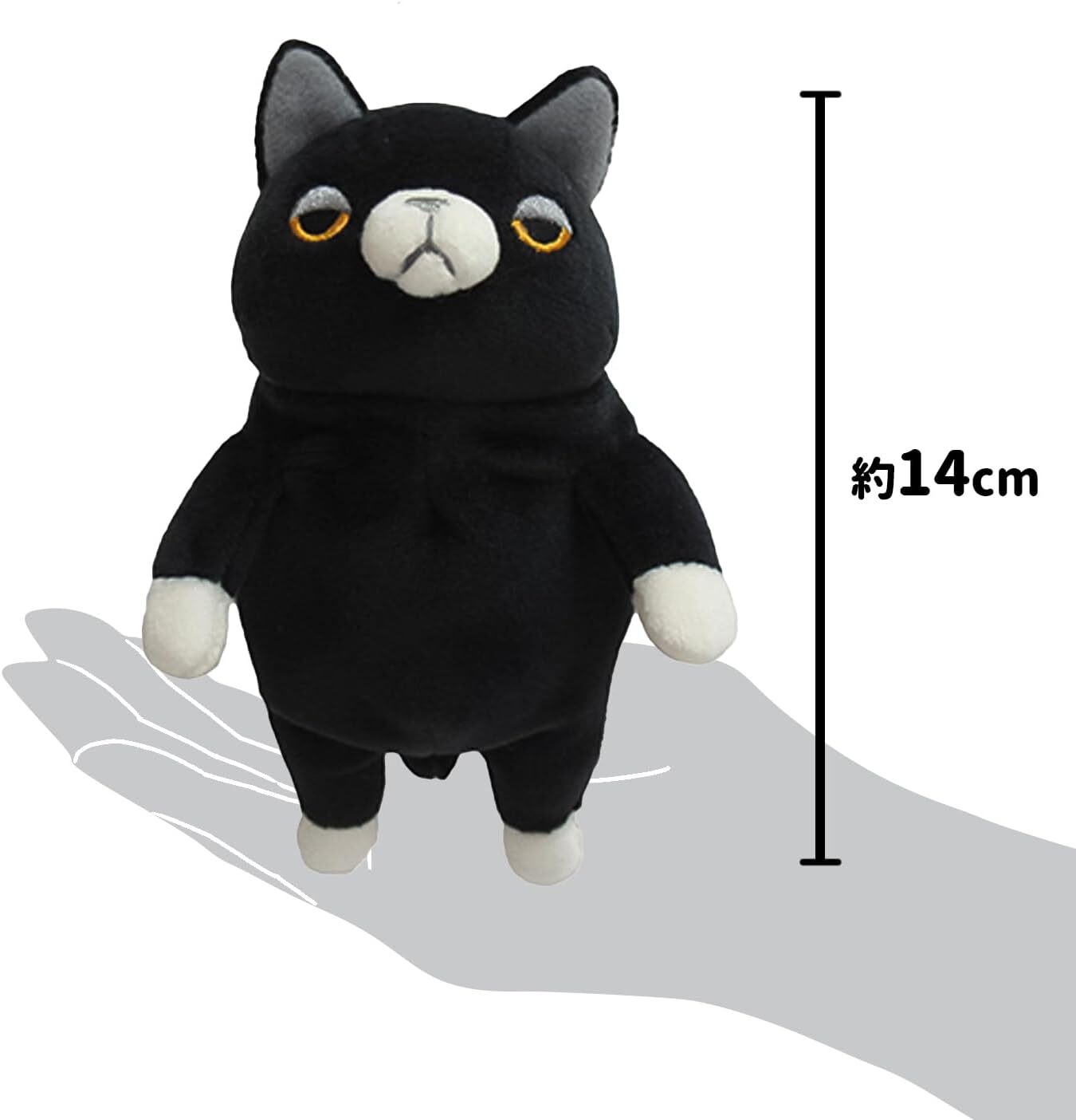 Shinada Global Mochi Neko Kutsushita MINI MONE-0088K BK/WH Polyester ...