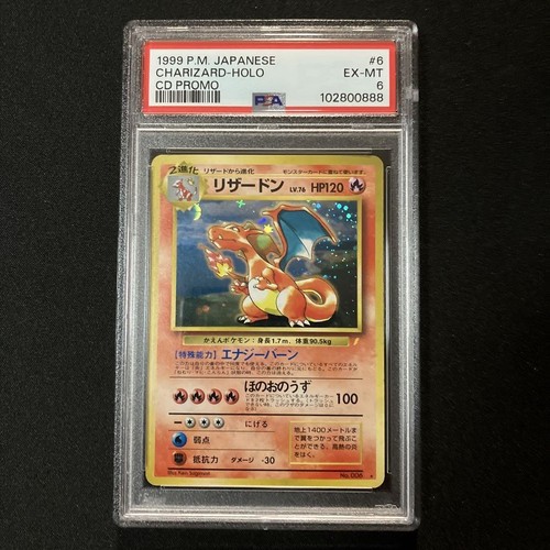 PSA 6 Charizard Holo CD PROMO 1999 Pokemon Japanese | eBay
