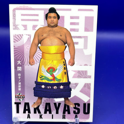 Takayasu Akira - BBM Sumo Wrestler Trading Card 2019Japan TCG Japanese ...
