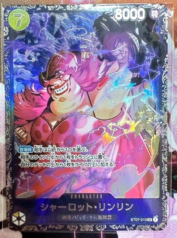 One Piece Card Charlotte Linlin ST07-010 Flagship Battle Promo Japanese ...
