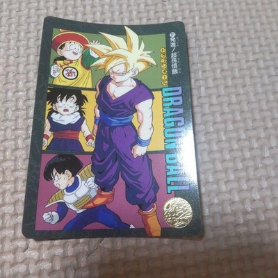 Dragon Ball Carddas Visual Adventure No.221 | eBay