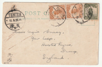 CHINA POSTAL HISTORY CHINESE STAMPS & TIENTSIN POSTMARK ON POSTCARD ...