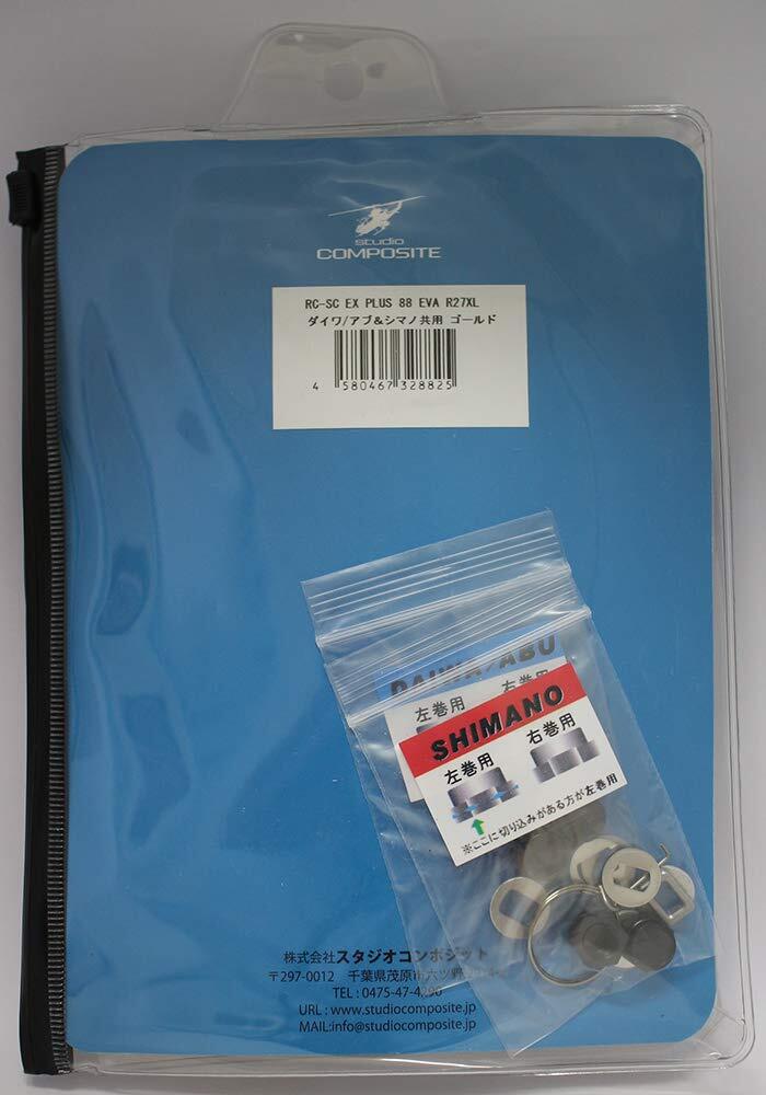 Studio Composite (Studio Composite) Reel RC-SC EX Plus 88mm R27XL ...