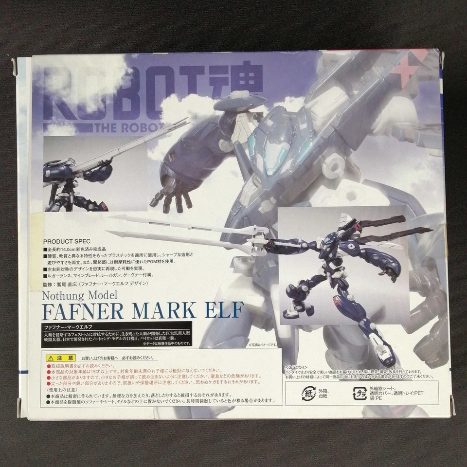 Bandai Fafner Mark Elf Robot Spirit Action Figure - New | eBay
