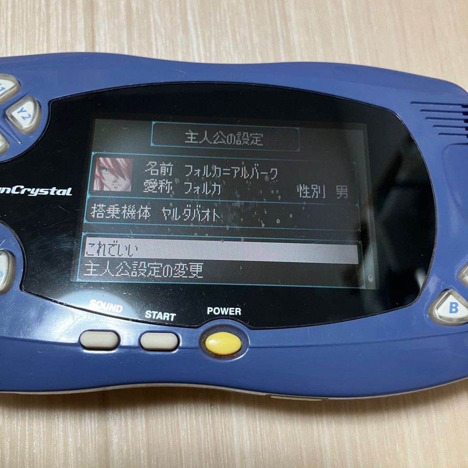 Robot Wars Compact 3 WonderSwan Color Japan w2 | eBay UK
