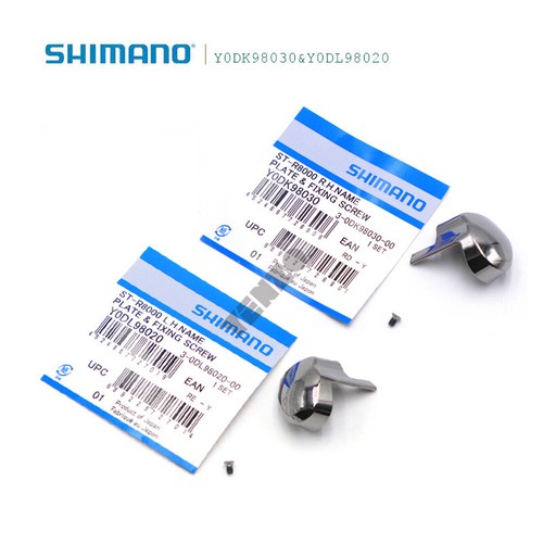 Shimano Ultegra ST-R8000 STI Lever Name Plate&Screw Right/Left Hand | eBay