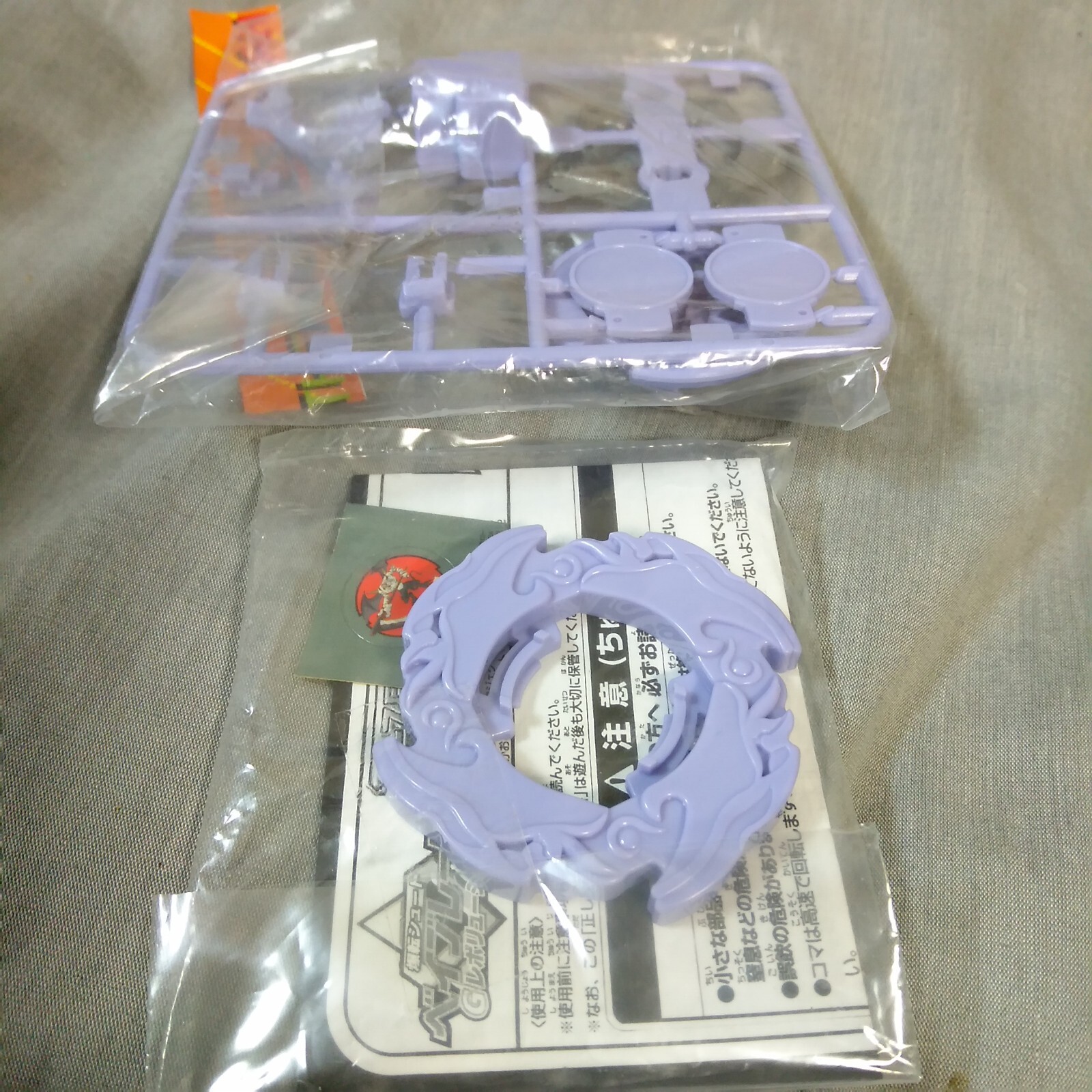 Venus (Venusian) - Takara Beyblade G-Revolution RB12 BEGA Ming-Ming ...